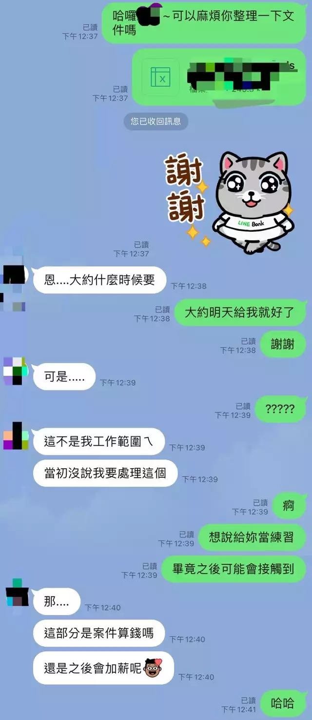 怨新鮮人「3大問題」根本巨嬰 主管：哪裡值28K？│TVBS新聞網