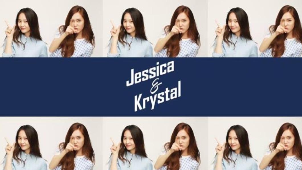 《浪姐》Jessica遭親妹嘲笑模仿 盤點5對韓國高顏值親姊妹│TVBS新聞網