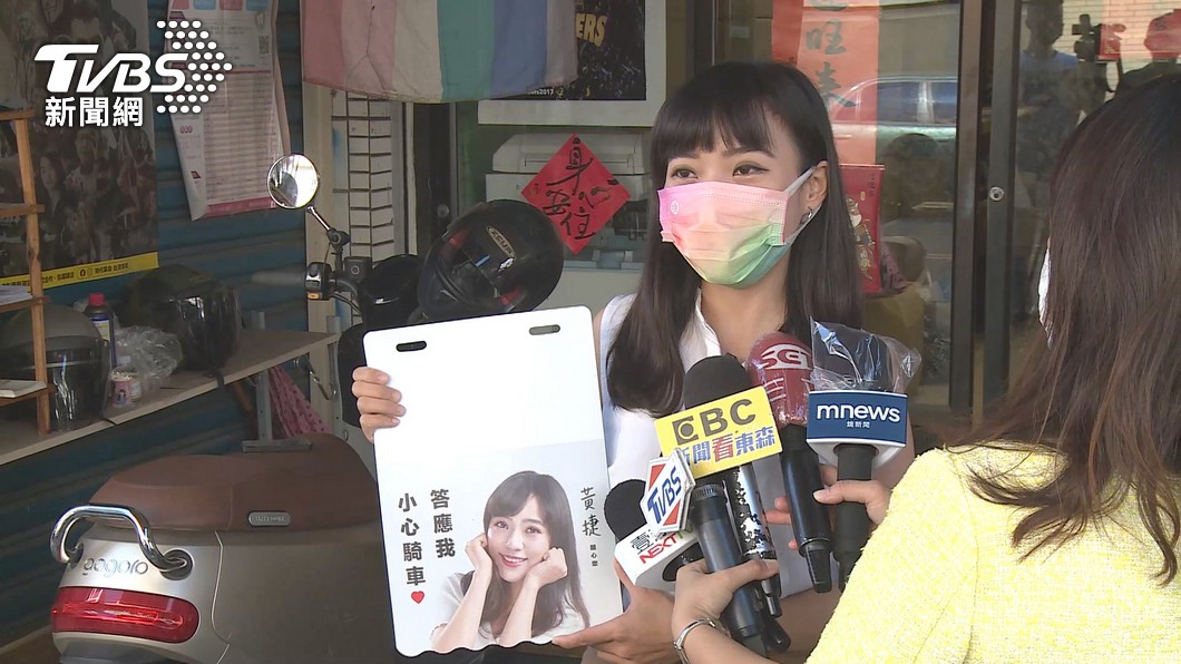 黃捷曬「山道女神」cos照！ 超辣還原電暈1.3萬網友│TVBS新聞網