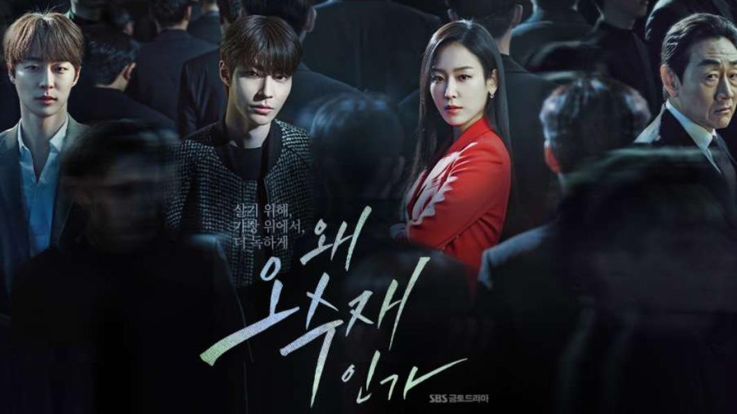 甜寵劇out！網激推「十大律政劇」 禹英禑、文森佐都上榜│TVBS新聞網