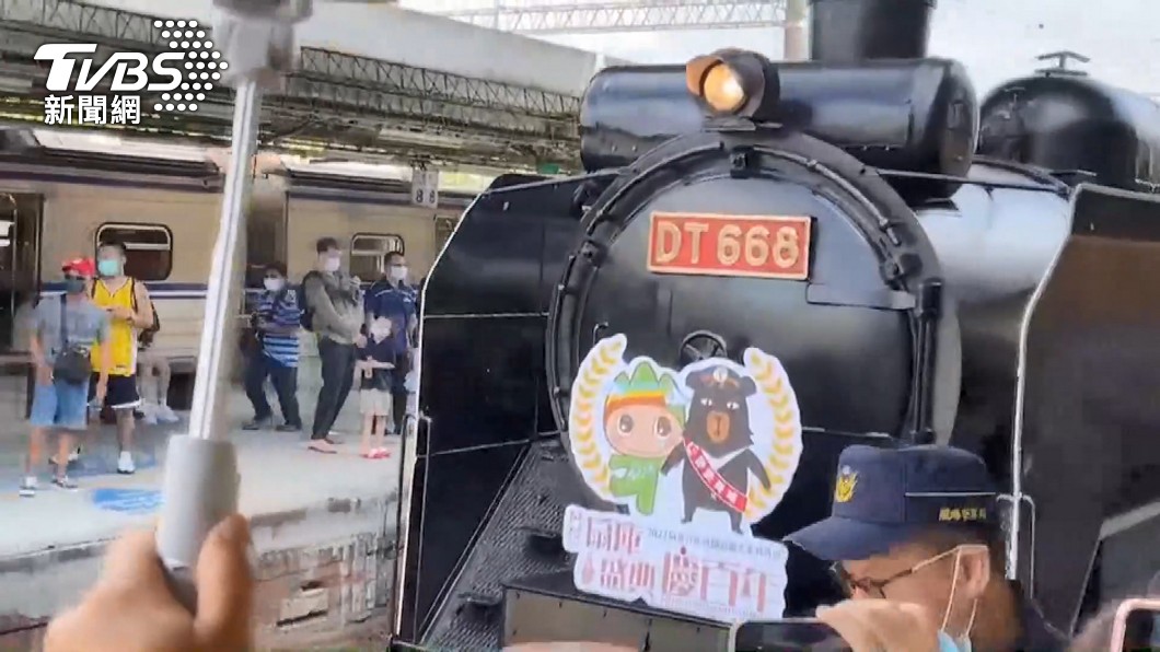 DT-668「蒸汽火車國王」 260個搭乘名額秒殺│TVBS新聞網