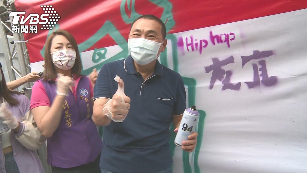 體驗「嘻哈文化」！ Just FUN新北街頭文化節登場│TVBS新聞網
