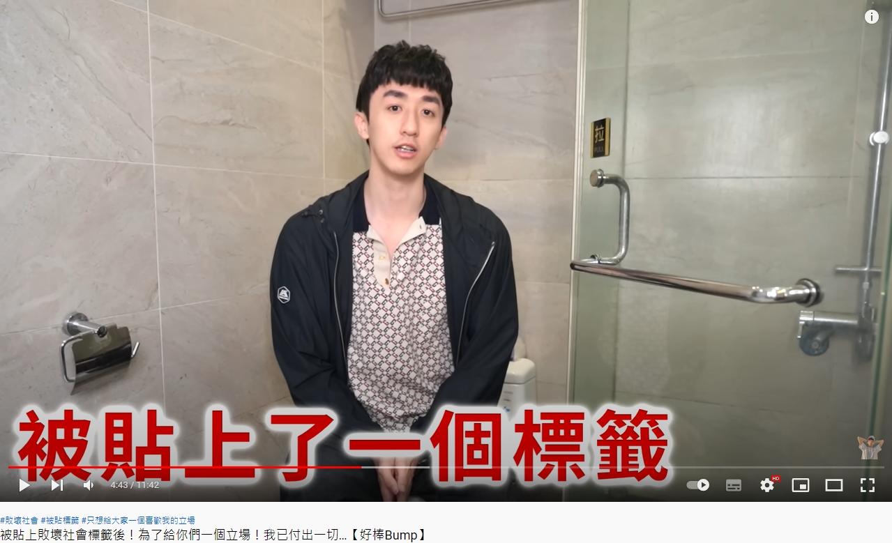 救援遭抹黑！Bump拋引退震撼彈：希望陪我走完最後2年│TVBS新聞網