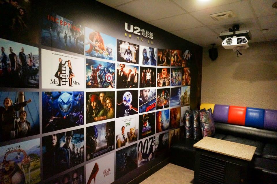 U2全台第一家分館公告8月底停業 網友不捨：回憶沒了│TVBS新聞網