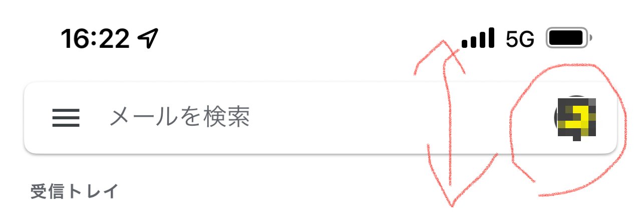 長知識了！Gmail隱藏功能被挖出 切換帳號1秒搞定│TVBS新聞網