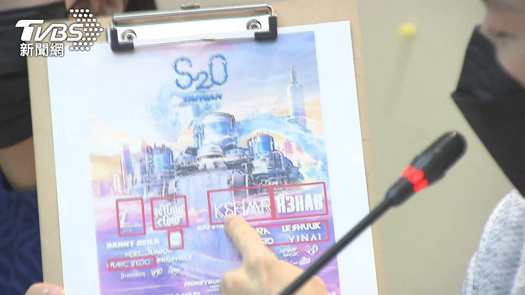 S2O提「買1送1」補償 民眾怒：不想拖朋友下水│TVBS新聞網