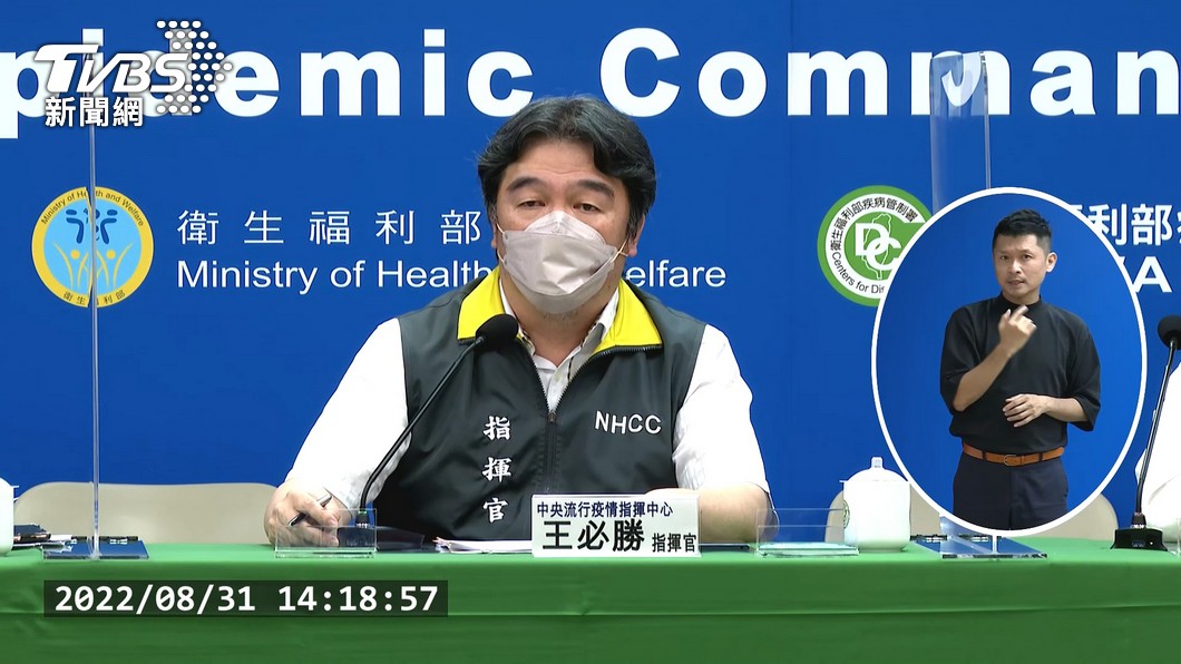 進入下波流行！ 本土+34389新北破7千例│TVBS新聞網