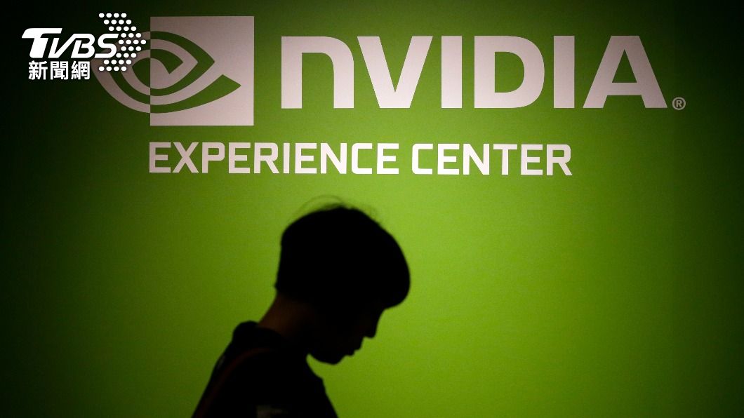 美國政府再出招！ 下令限制輝達、AMD晶片出口中國│TVBS新聞網