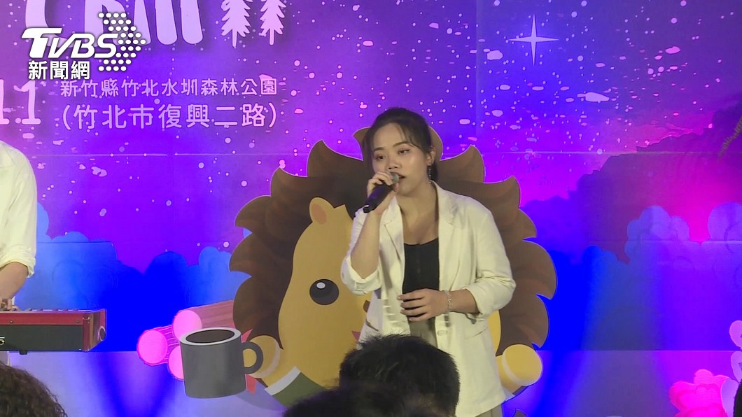 竹縣「秋遊星夜季」復辦 中秋連假熱唱3天│演唱│TVBS新聞網