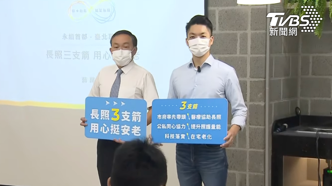 蔣萬安無法開拓票源？ 她曝藍軍「恨鐵不成鋼」│TVBS新聞網