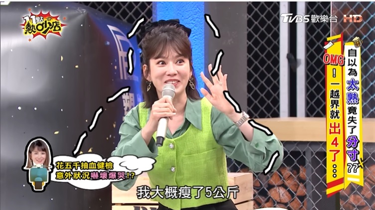 Melody健檢出「恐有鼻咽癌」嚇哭 3天暴瘦5公斤│TVBS新聞網