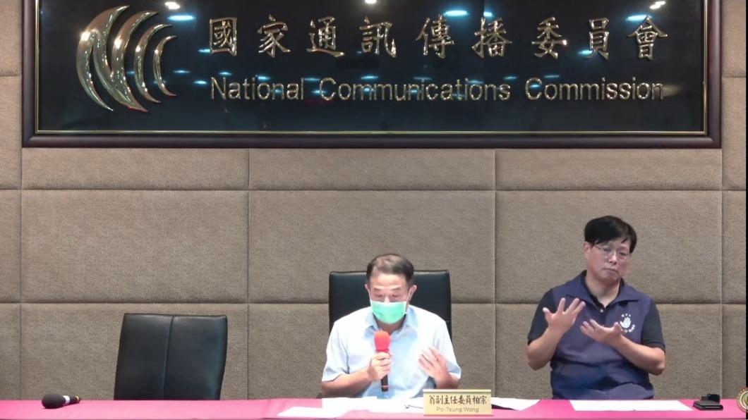 「數位中介服務法」確定喊卡 NCC：重提法案沒時間表│TVBS新聞網