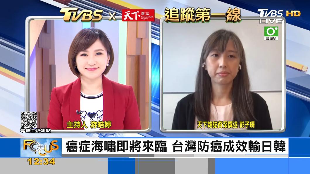 TVBS《FOCUS世界新聞》x《天下雜誌》攜手 分析國人癌症問題│TVBS新聞網