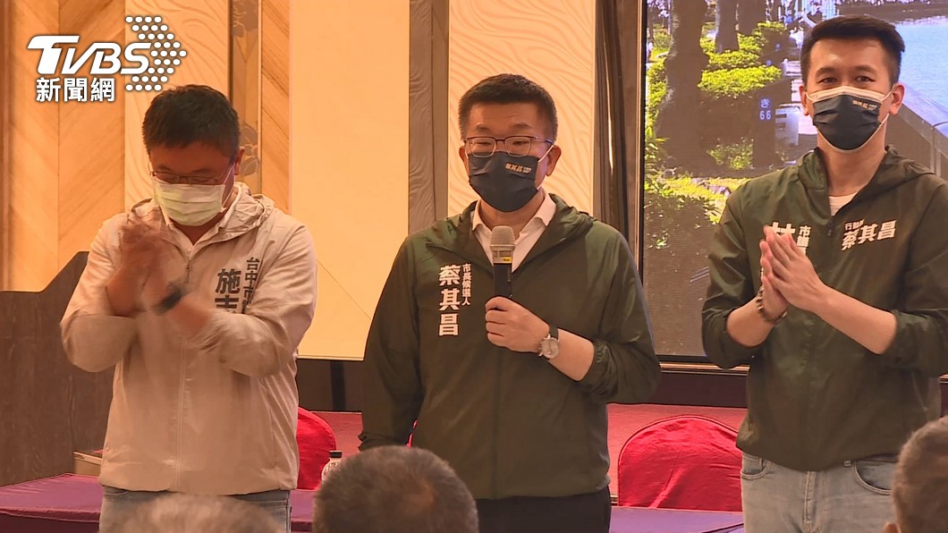 台中選戰已進入垃圾時間？盧秀燕民調海放蔡其昌2倍有找 又是智堅惹的禍？│TVBS新聞網