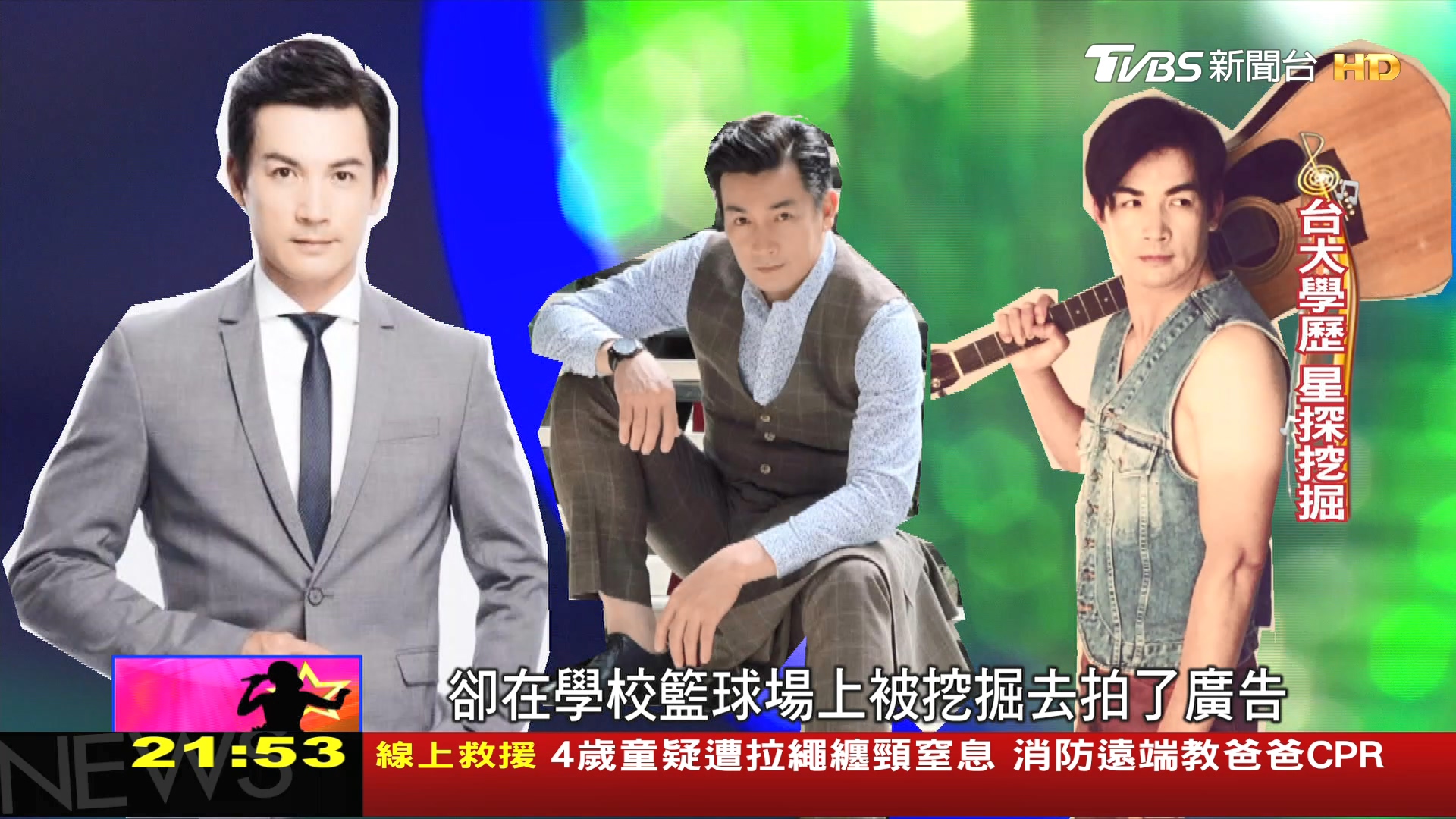 伊正盼成為驕傲 「女兒傻瓜」力拚演技獎│TVBS新聞網