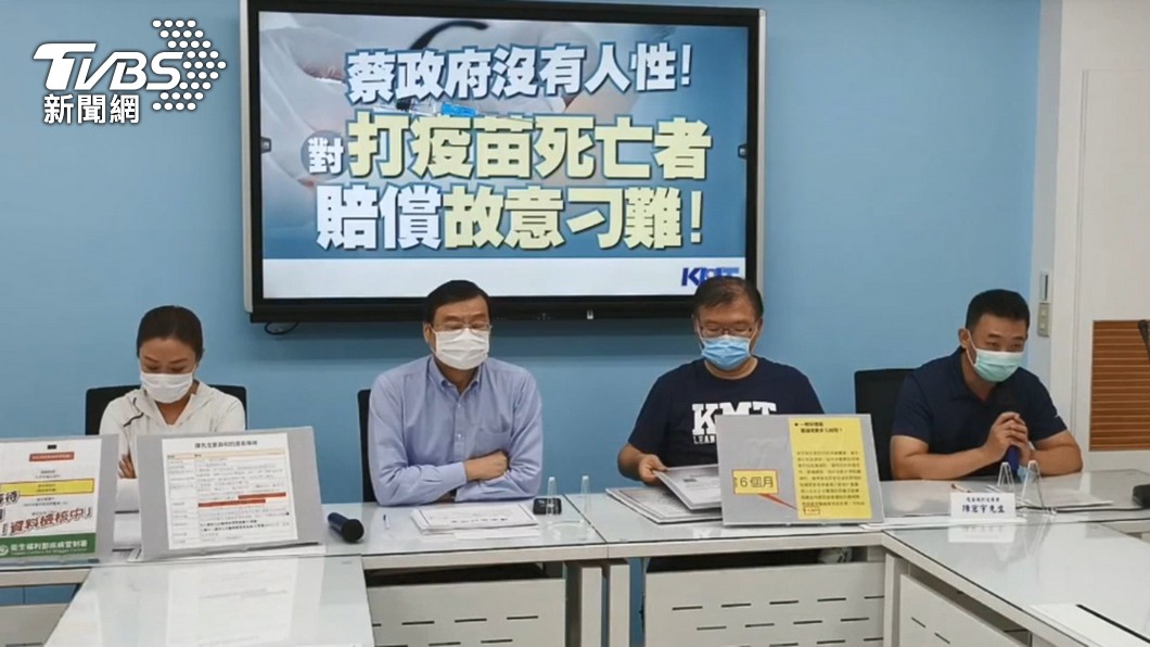 疑打BNT「不適住院」申請救濟 民眾：等10個月│TVBS新聞網