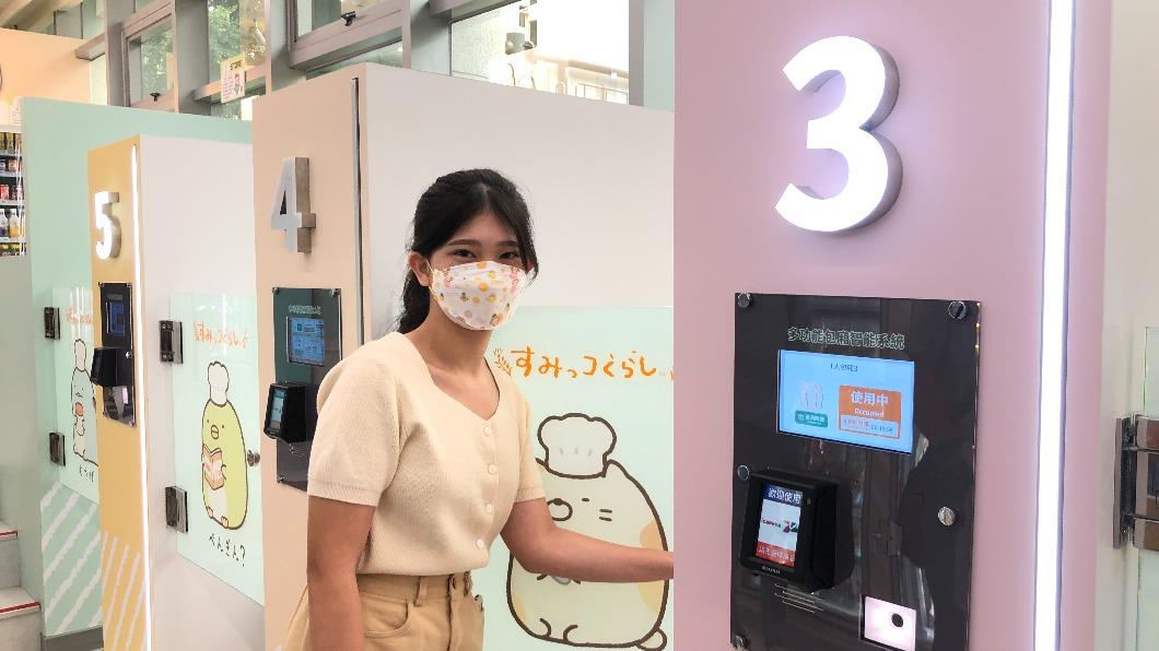 X-STORE6號店來了！小7大玩宇宙 免出門VR逛店購物│TVBS新聞網