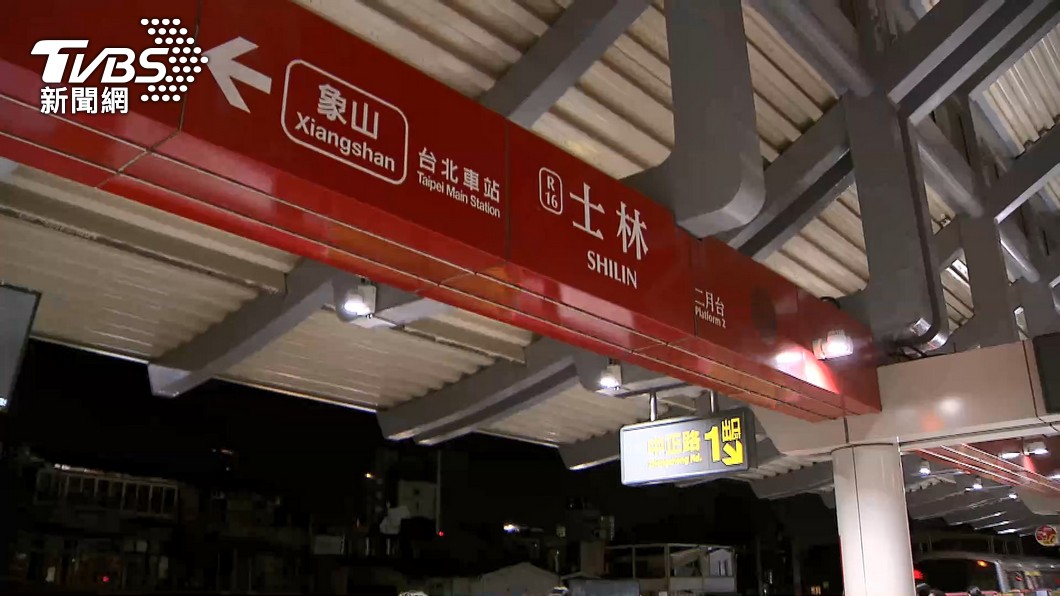 有片／啥味道！士林捷運漫防狼噴霧 700客搭下班│TVBS新聞網