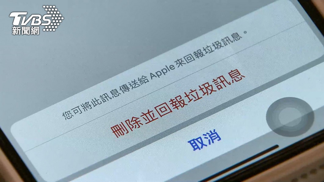 叮咚！iPhone簡訊「！！」做記號 女嚇：帳單多200│TVBS新聞網