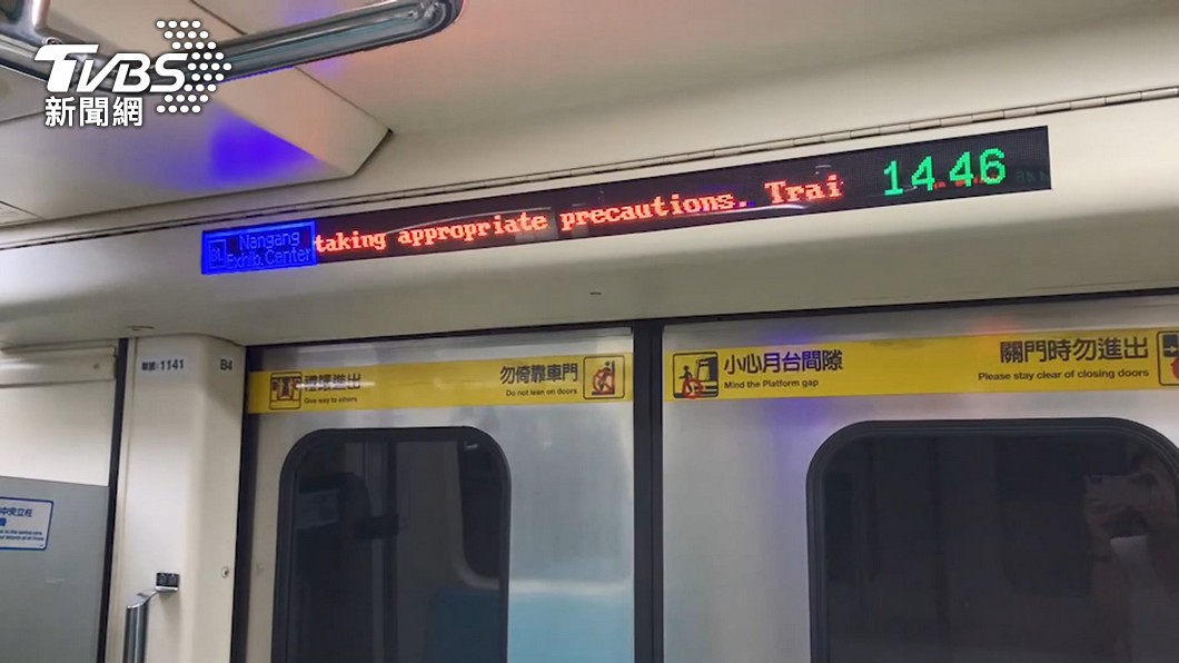 台東6.8強震 台北震度3級民眾逃出商場│TVBS新聞網