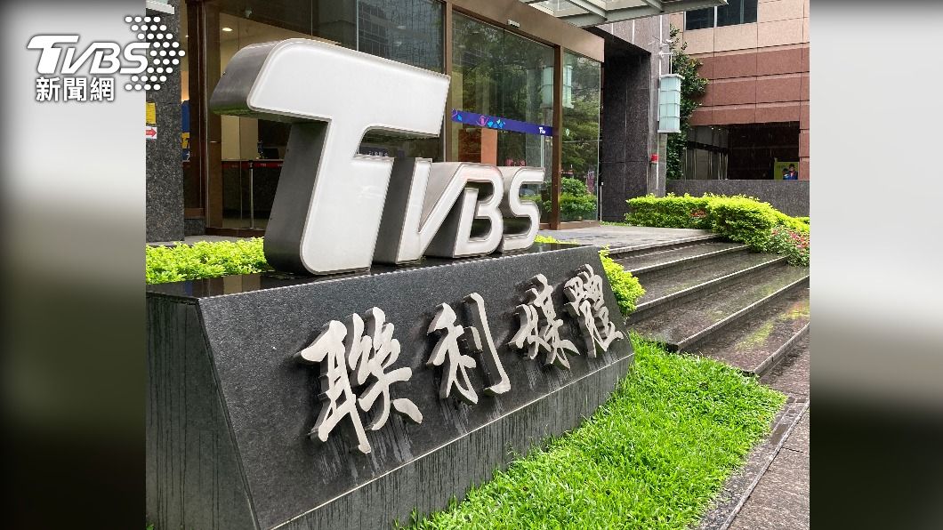 TVBS移頻換鏡電視？ NCC：獨立審議無立場│TVBS新聞網