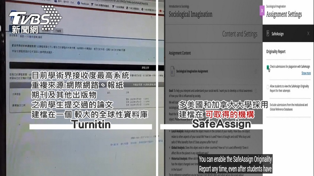 高虹安自曝論文比對相似度6% 換系統變32%│TVBS新聞網