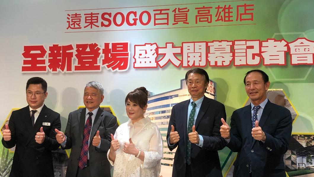 高雄SOGO砸2億改裝「砍掉8層樓」變最小店 業績反增3成│TVBS新聞網