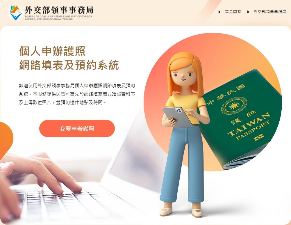 報復性出國要來了！換護照人潮擠爆 內行曝2招免等超快│解封│開放│0+7│TVBS新聞網