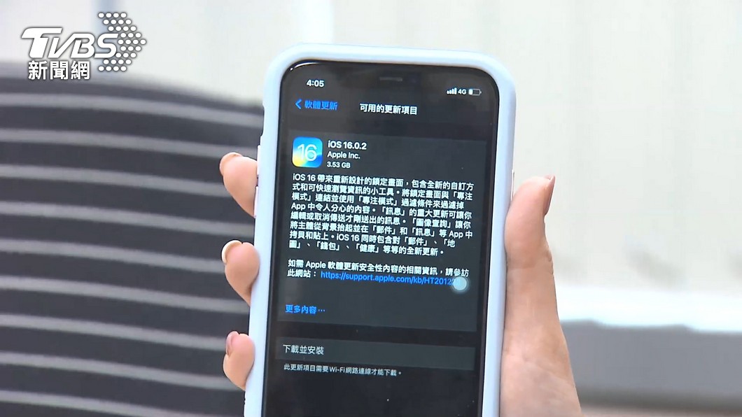 崩潰！更新iOS16變「死機」 蘋果急推修補版│TVBS新聞網