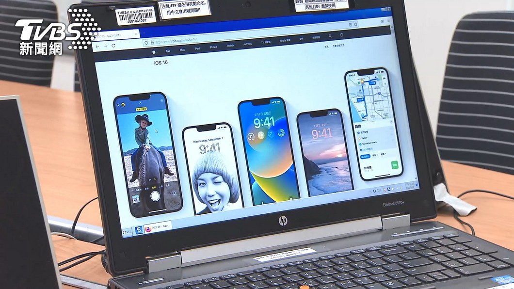 崩潰！更新iOS16變「死機」 蘋果急推修補版│TVBS新聞網