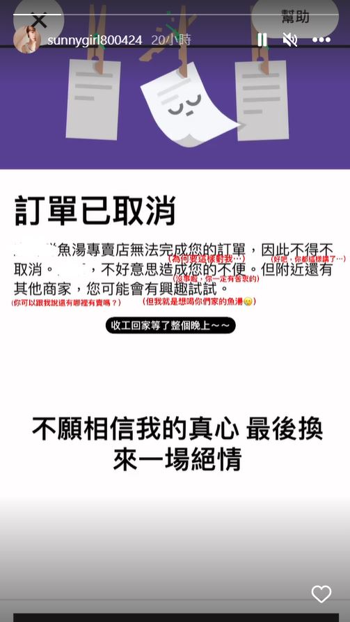 等了一整晚！Lulu哭喊「真心換絕情」 真相曝掀共鳴│TVBS新聞網