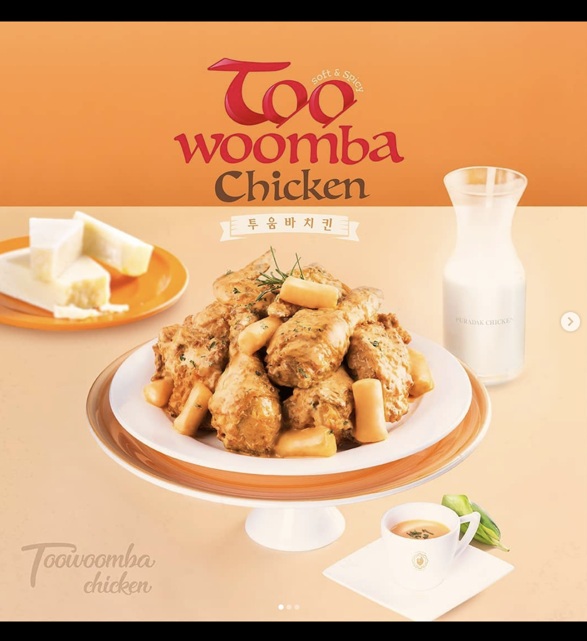 來韓國必吃！稱霸「炸雞界」的PRADA 內行最愛這味│TVBS新聞網