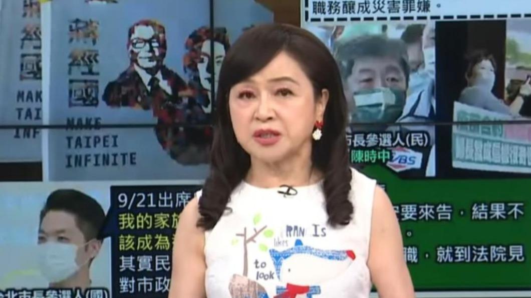 民視大動作切割！周玉蔻被流放邊疆 網酸爆：敗者為「蔻」│NCC│檢舉│辣新聞152│TVBS新聞網