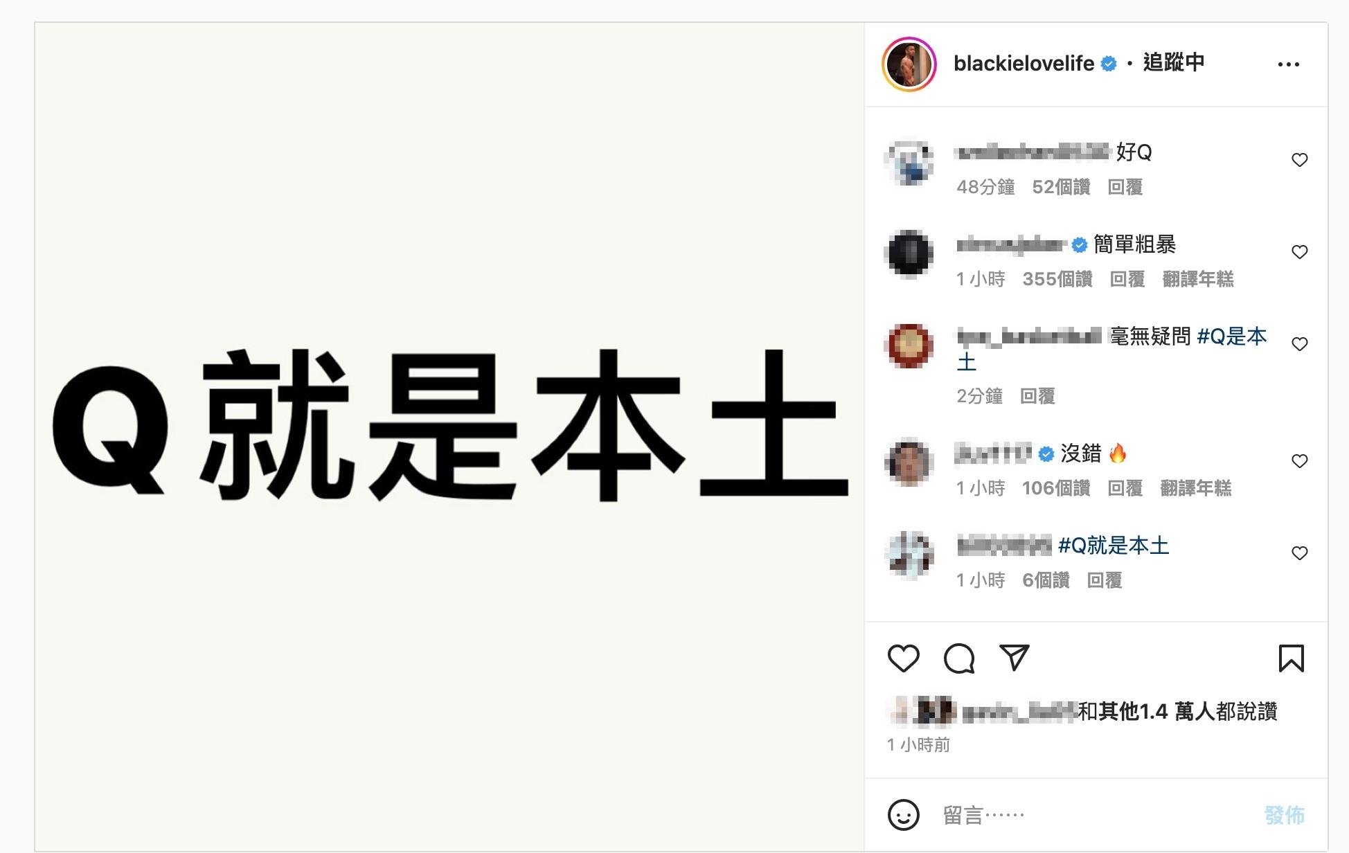 本土變洋將？陳建州力挺戴維斯身份 5字霸氣宣示│TVBS新聞網