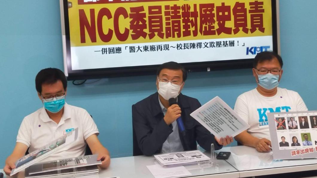 轟府院伸手護航鏡電視 藍委揭露NCC會議文件│TVBS新聞網