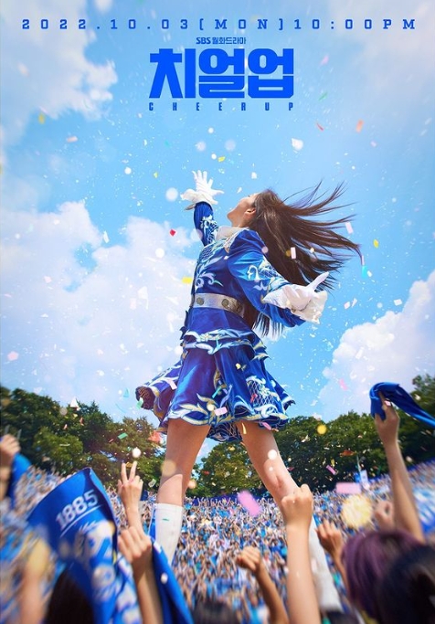 啦啦隊校園劇變恐怖片？ 韓智賢《Cheer Up》首播收視率超慘│TVBS新聞網