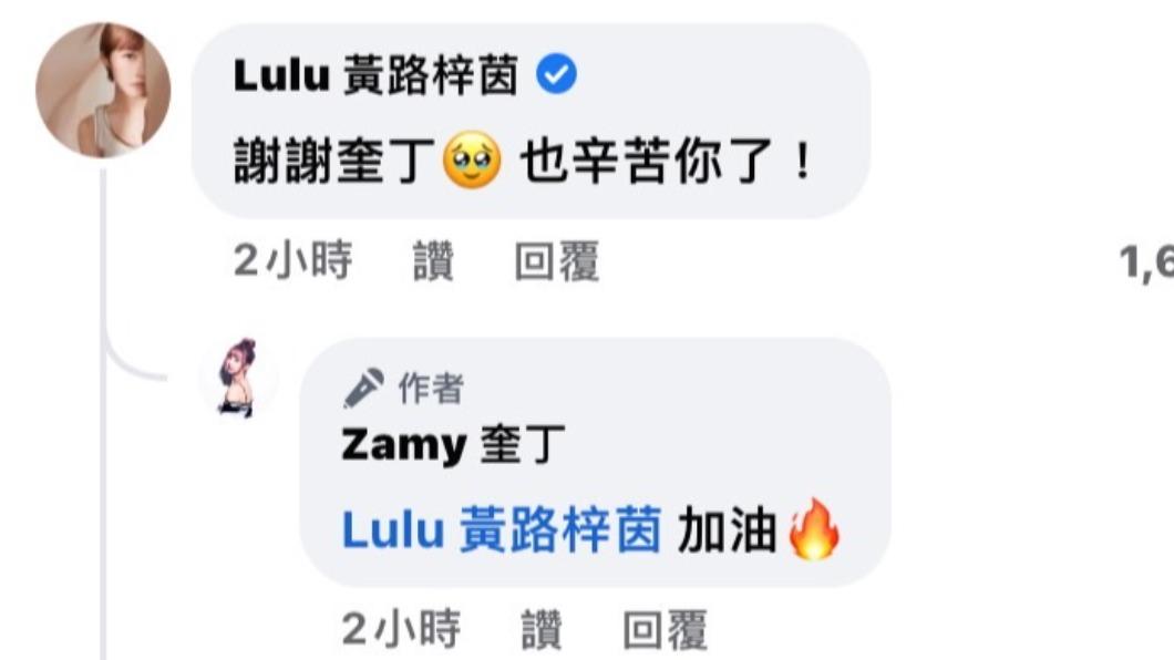 奎丁爆《大學生》內幕 曝LuLu暖舉：不是每個人都自私自利│TVBS新聞網