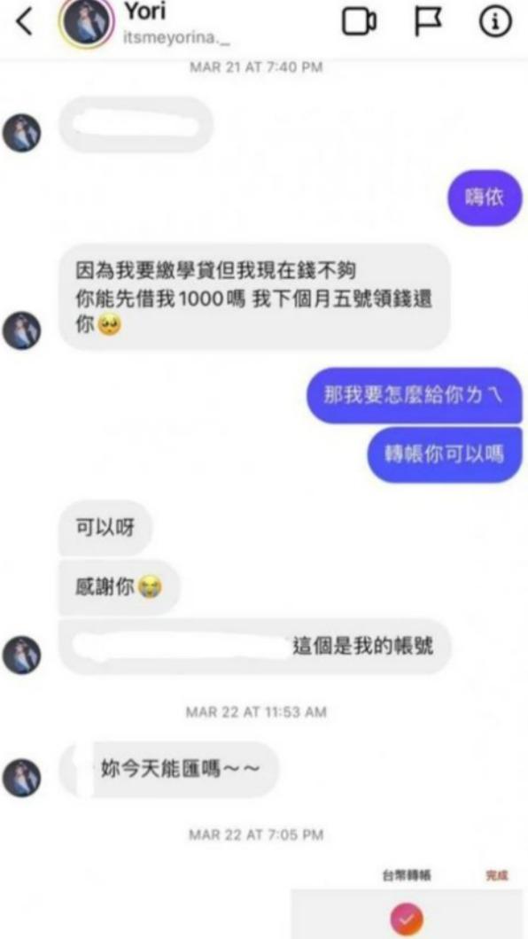 《原子少年》再爆爭議！金星Yori「欠錢不還」釣出多位被害人│借錢│小孩│黃上瑋│TVBS新聞網