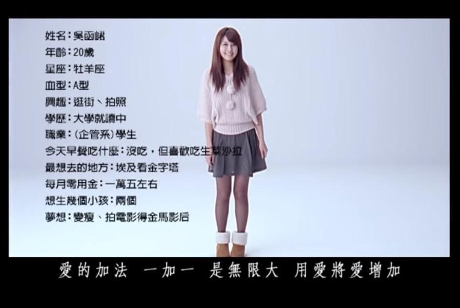 峮峮11年前MV被挖！長髮青澀樣超美 個人簡介掀熱議│TVBS新聞網