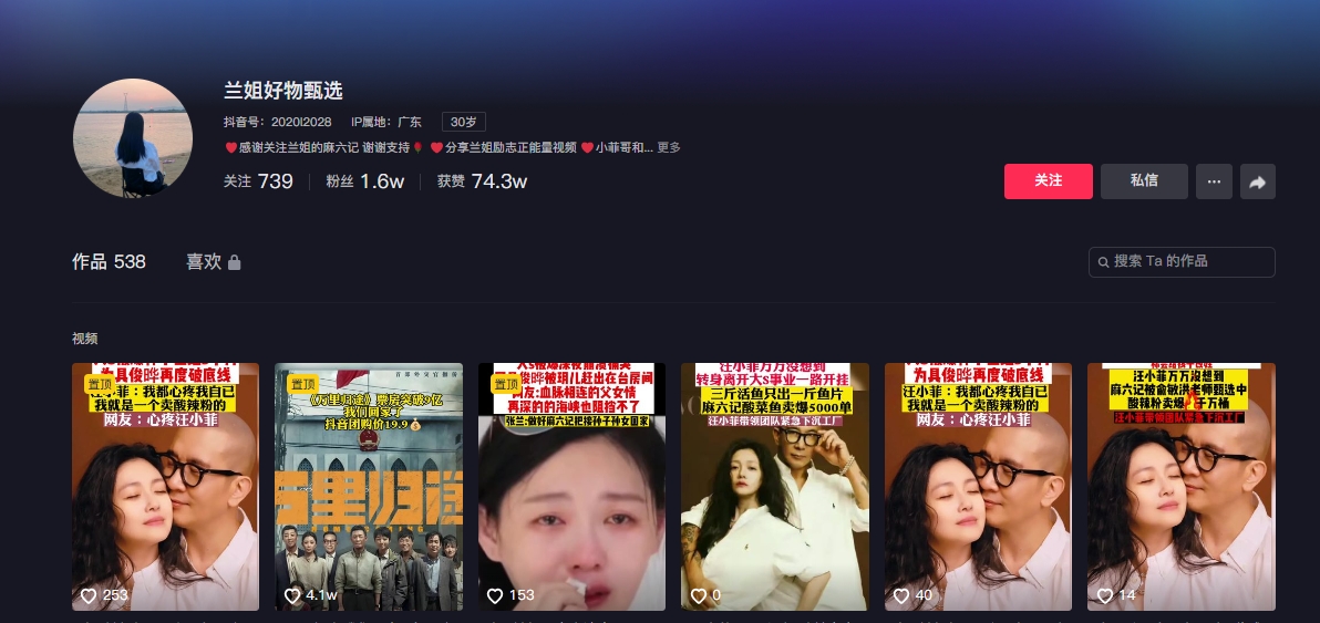 影片驚爆「大S懷孕3個月」！ 網曝汪小菲賣慘1句遭轟爆│TVBS新聞網