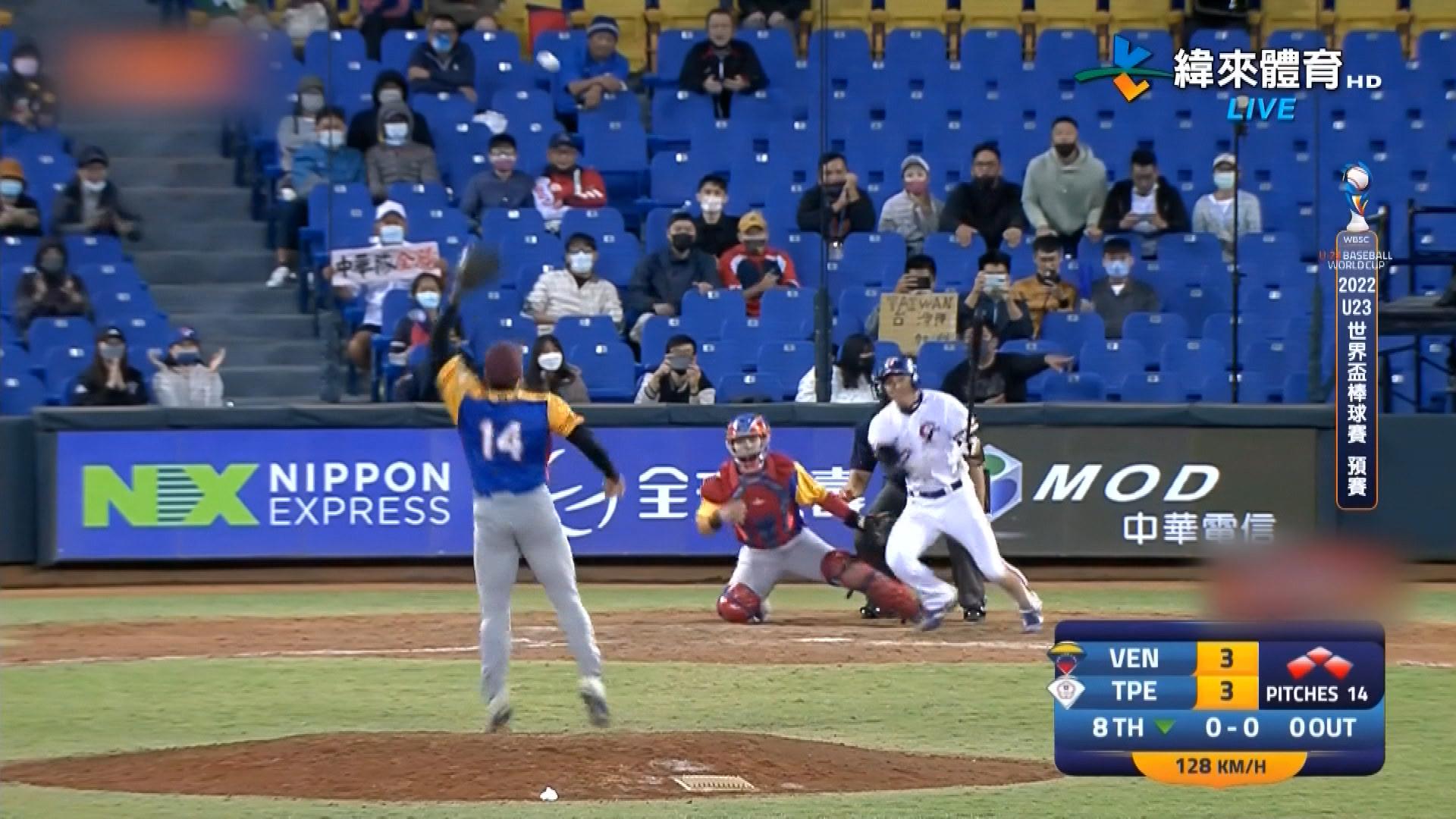 U23英雄命！ 曾宸佐帶領中華隊兩度逆轉│TVBS新聞網