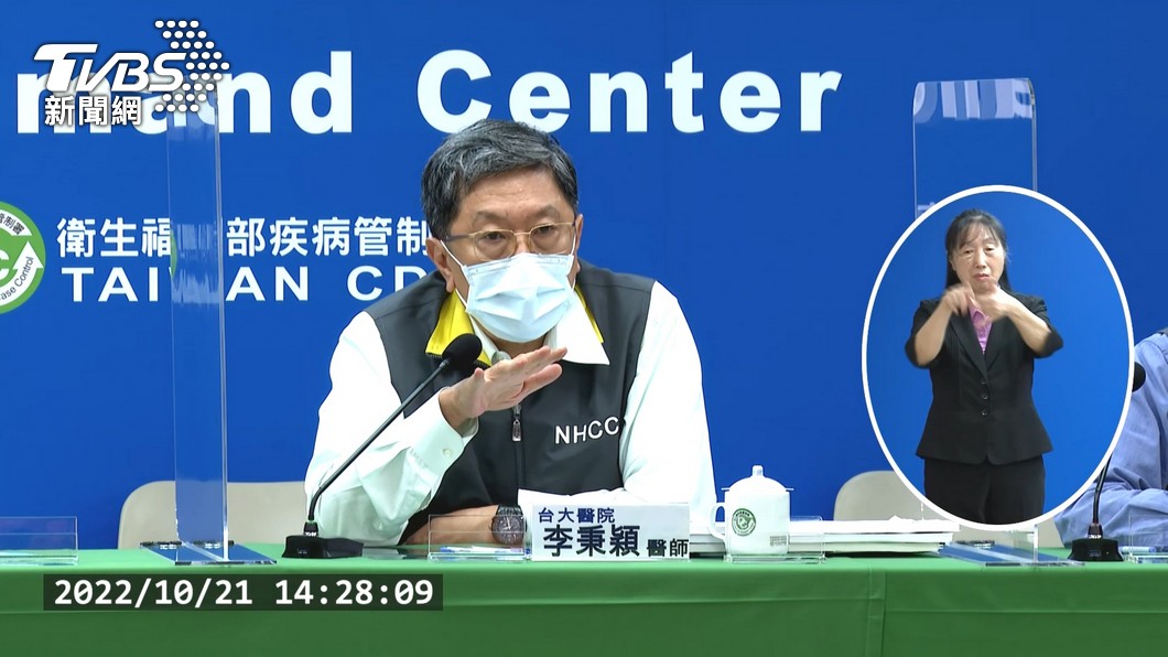 醫憂6劑戰士「免疫疲勞」 高端擬補助PCR費│TVBS新聞網