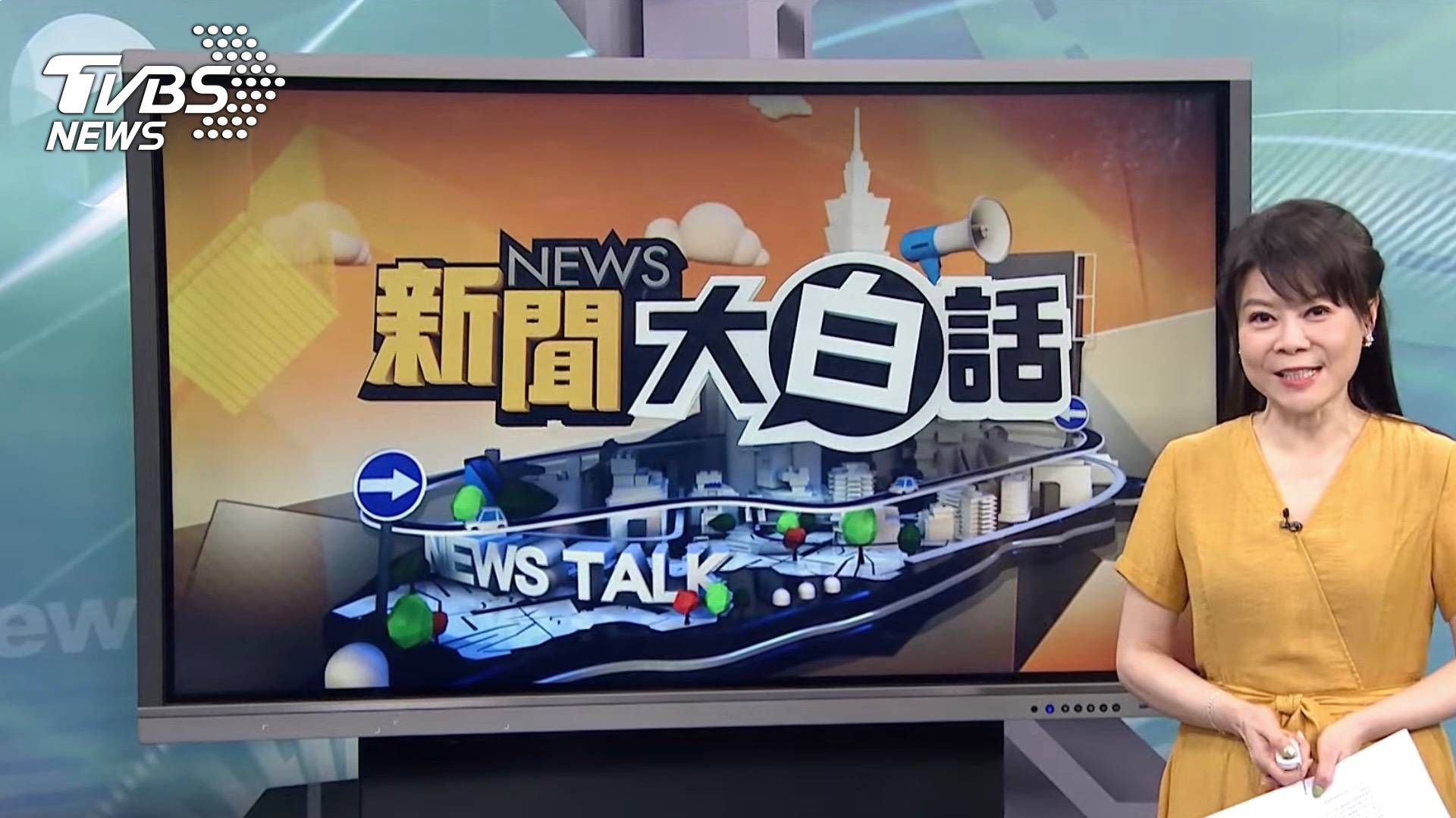 九合一大選最後倒數！全台首場戶外政論開講 TVBS「T台開講」25日登場│TVBS新聞網