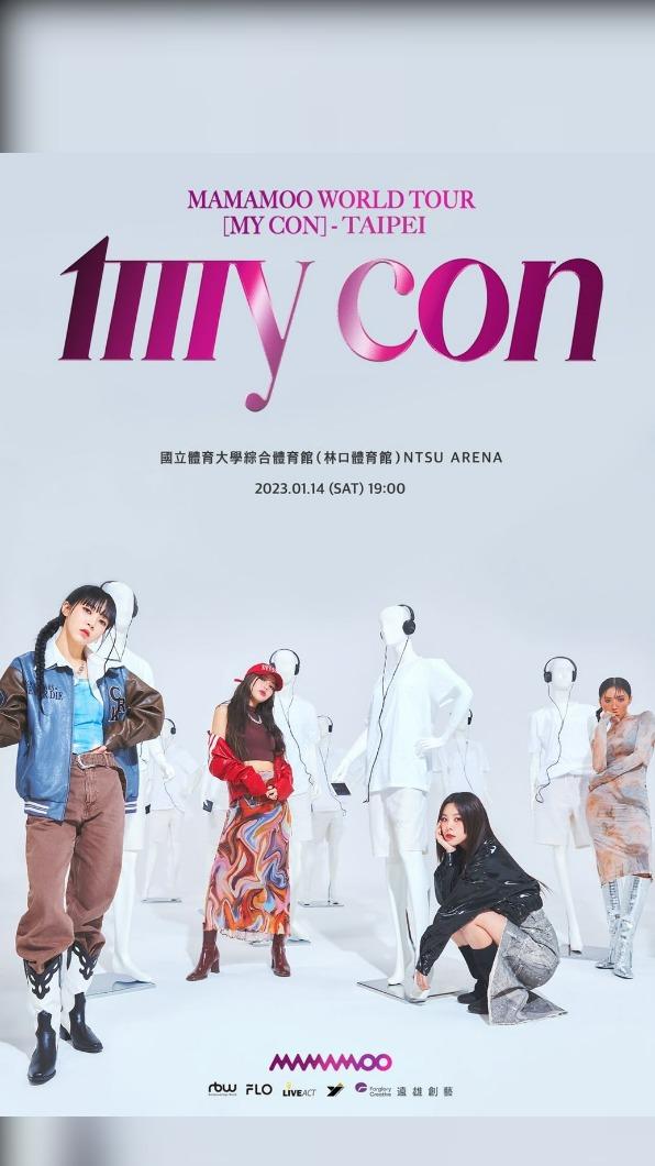 MAMAMOO回歸報喜！睽違4年來台 開唱日期曝光│TVBS新聞網