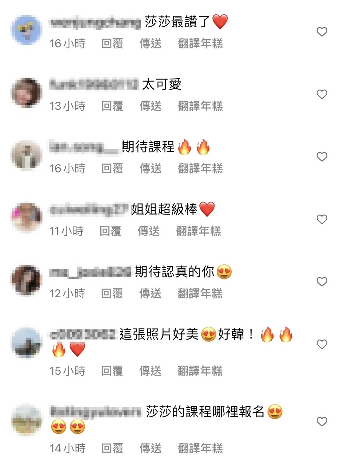 不當YTR？愛莉莎莎深夜爆「新身分」嗨翻：我簽約了│TVBS新聞網