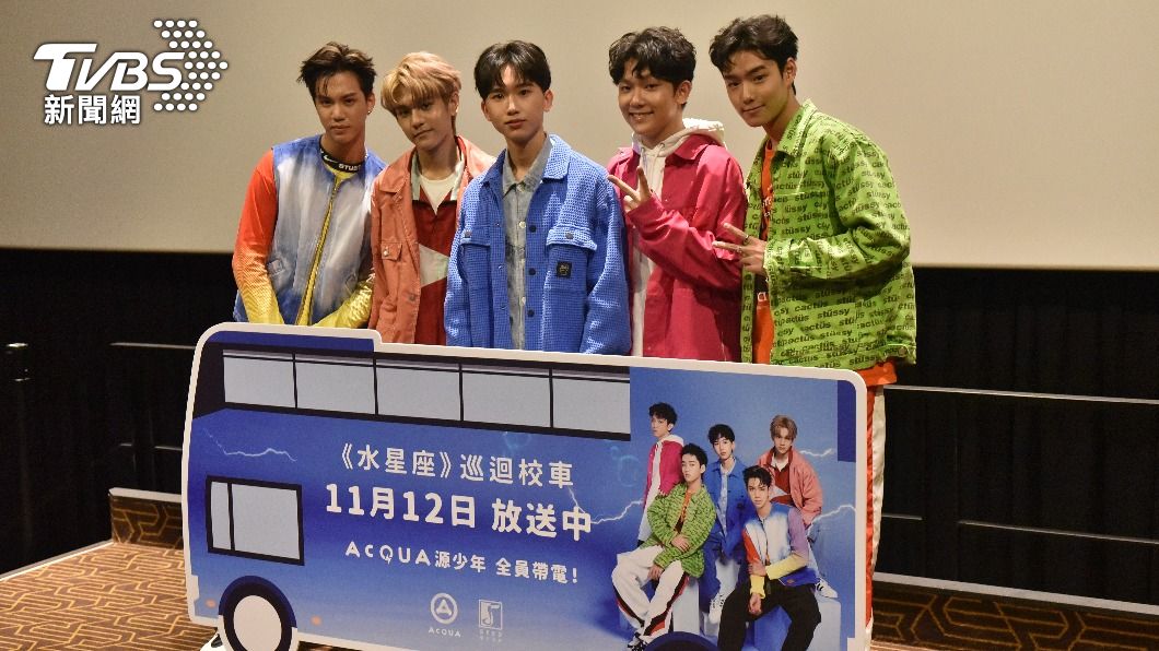 《原子》AcQUA源少年爆發衝突！「成員受傷了」飆淚吐辛酸│TVBS新聞網