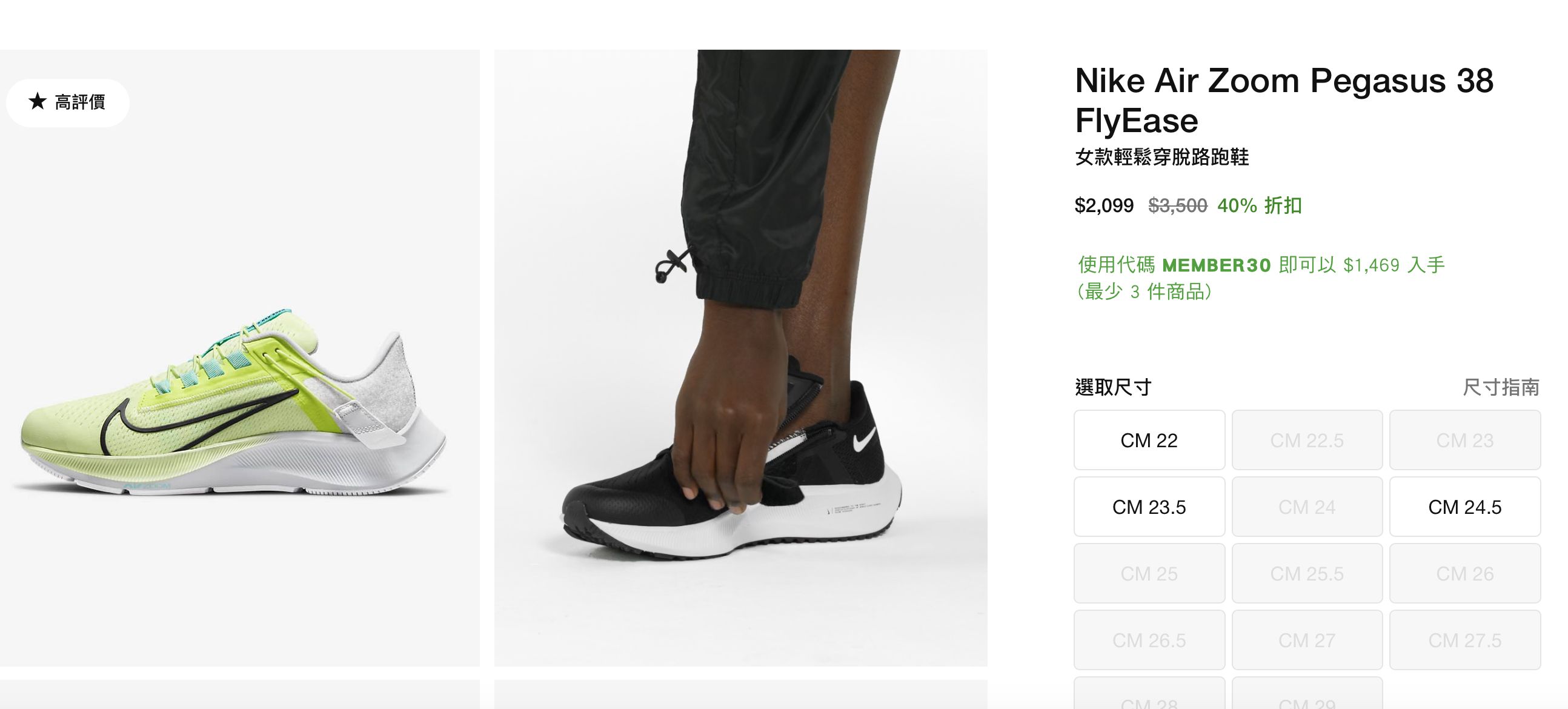 1雙鞋激省2000！Nike「下殺5折」半價送 限時6天快搶│TVBS新聞網
