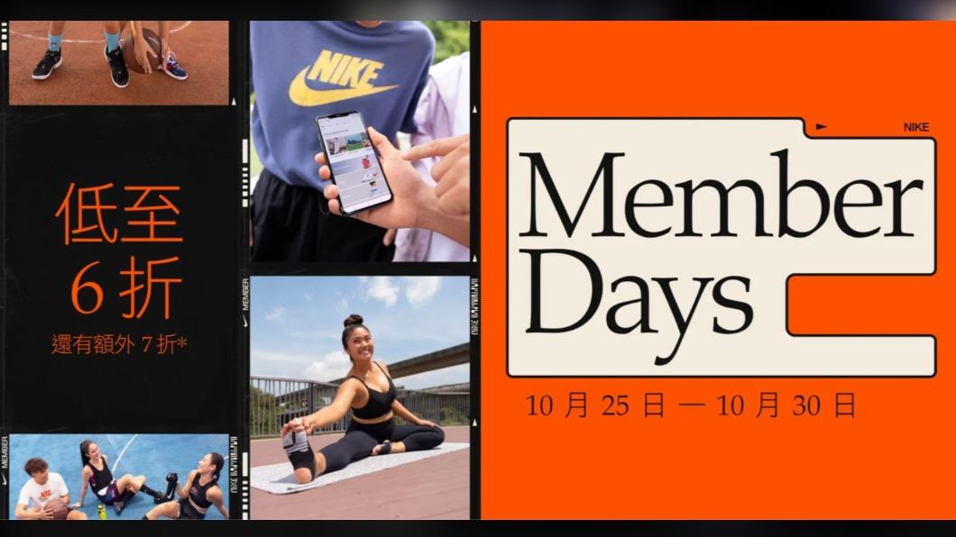 1雙鞋激省2000！Nike「下殺5折」半價送 限時6天快搶│TVBS新聞網