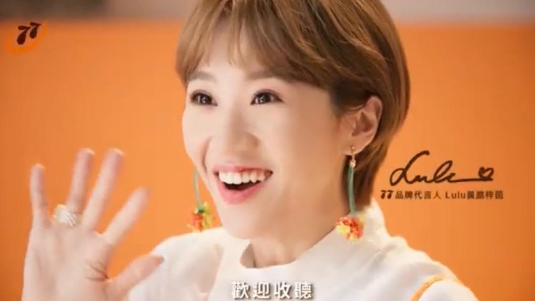 奪金鐘最佳主持人！ Lulu登國民療癒零食代言人│TVBS新聞網