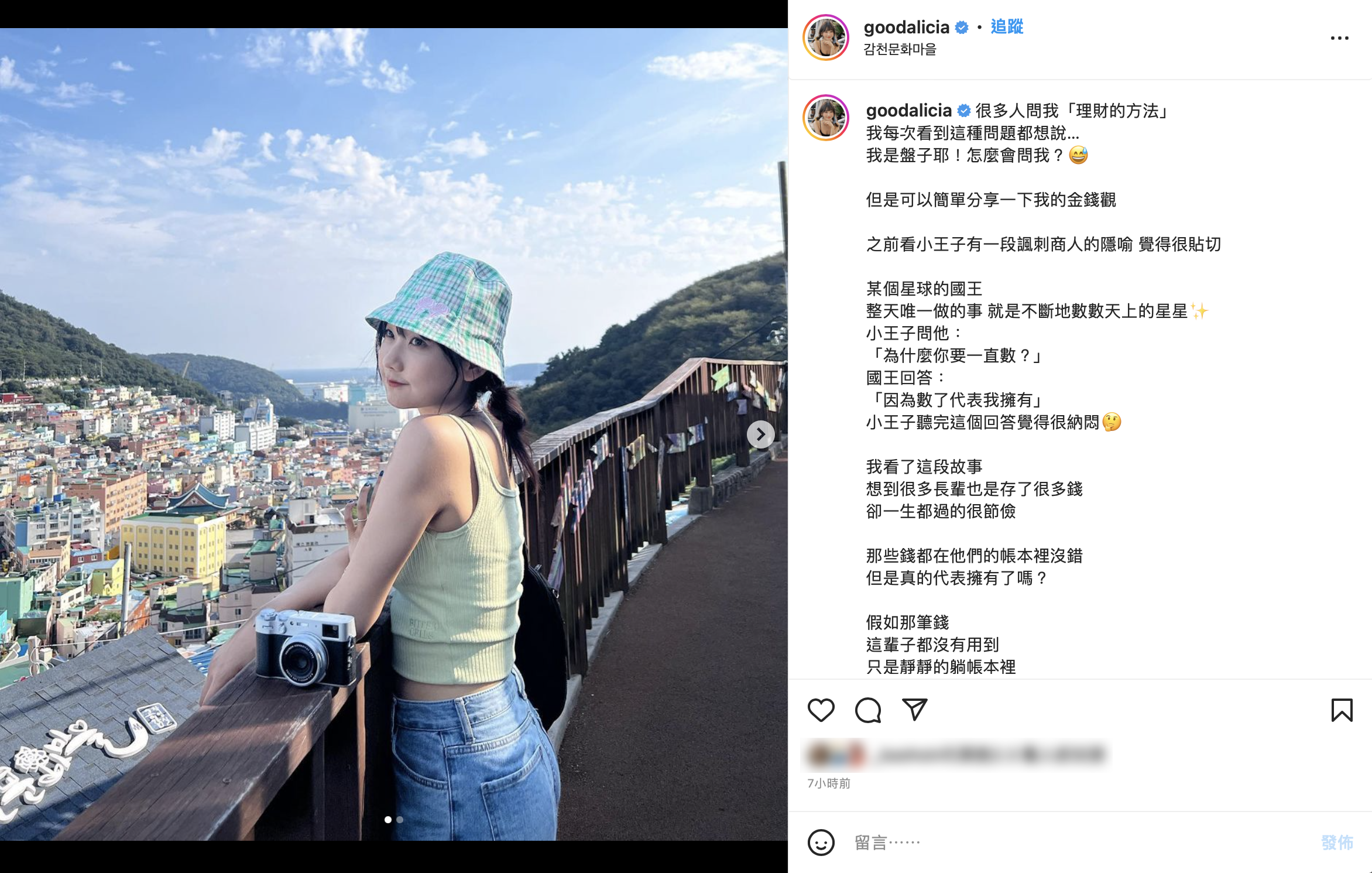 金錢觀就是花掉！愛莉莎莎自曝沒多餘存款：那不是真的擁有│TVBS新聞網